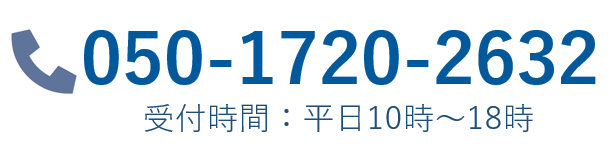 DigitalDM「デジタルDM」業界最安値でBtoB新規顧客開拓